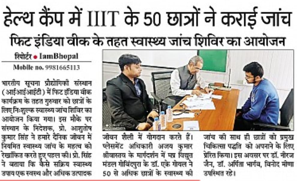 IIIT Bhopal