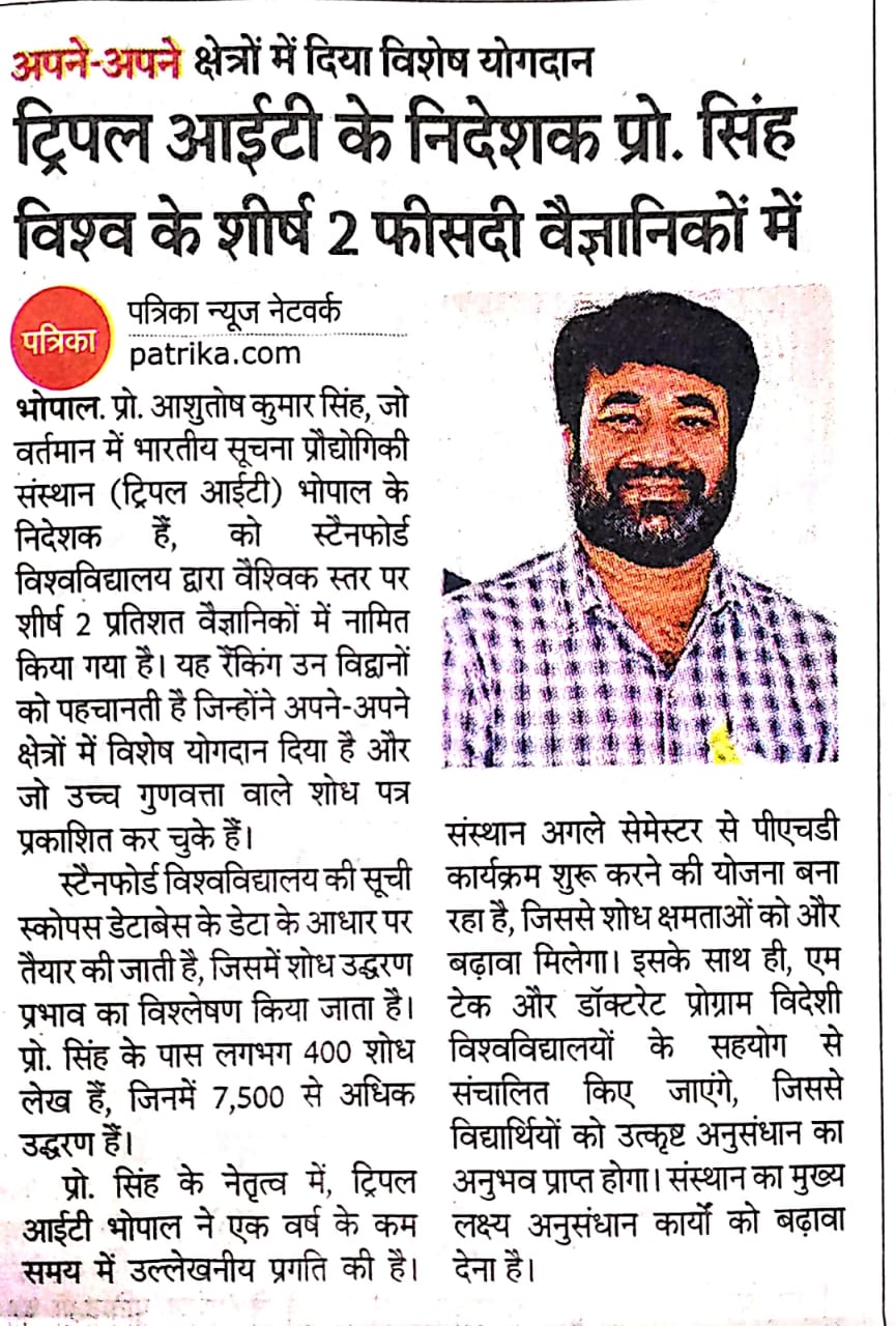 IIIT Bhopal