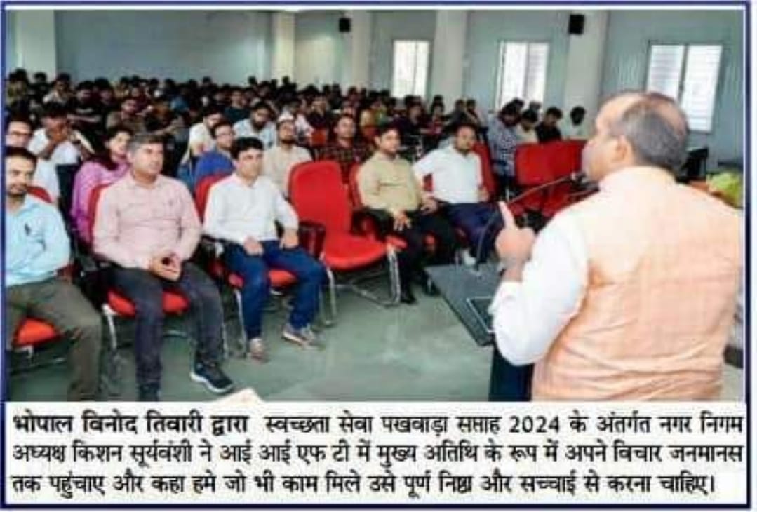 IIIT Bhopal