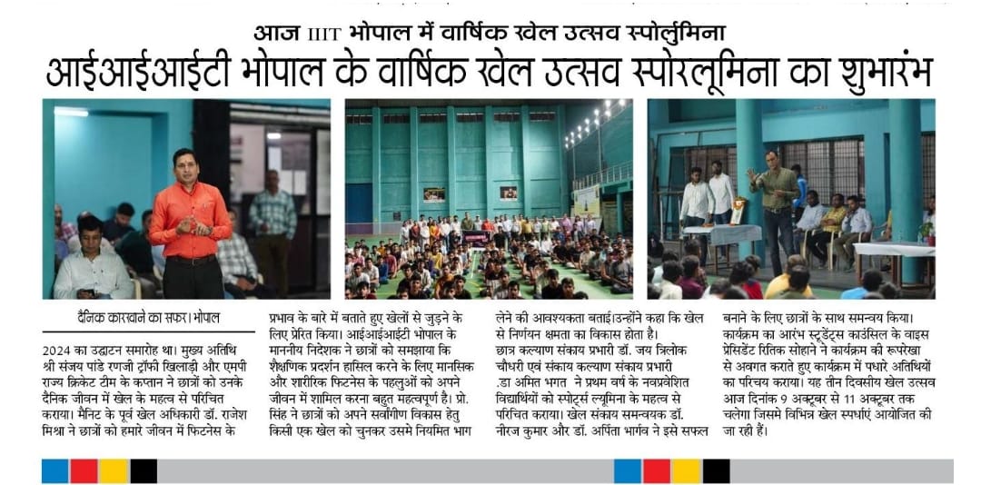 IIIT Bhopal